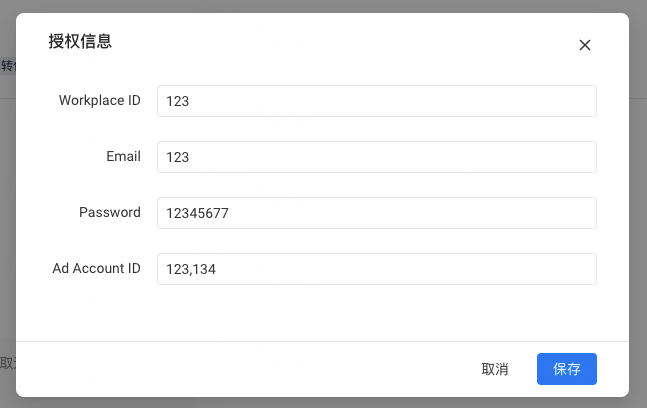 Moloco Report API | ThinkingData